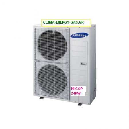 Αντλια θερμοτητας / Samsung AM250FNBFGB/EU /υψηλων θερμοκρασιων