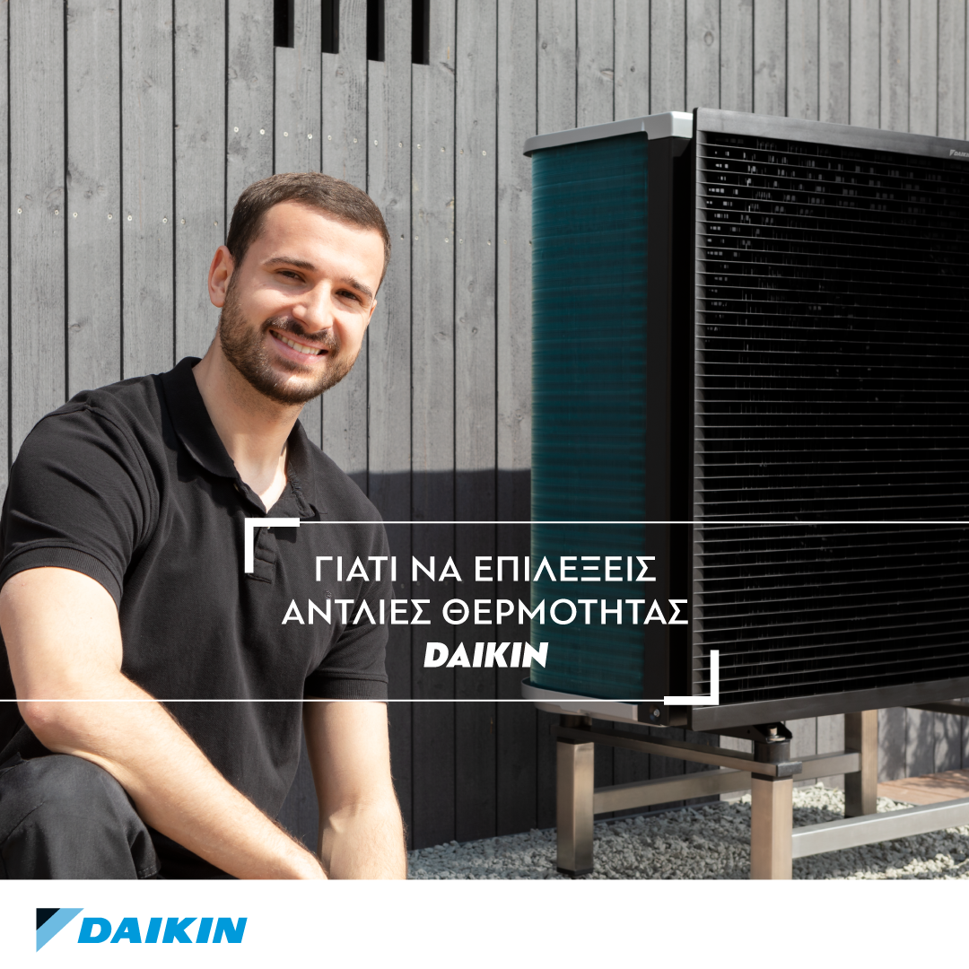 DAIKIN EBLA08E(3)V3 - Clima Energy Gas
